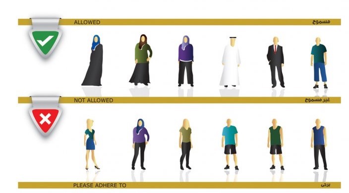 What To Wear In Dubai Mosques? | Mosque Dress Code
