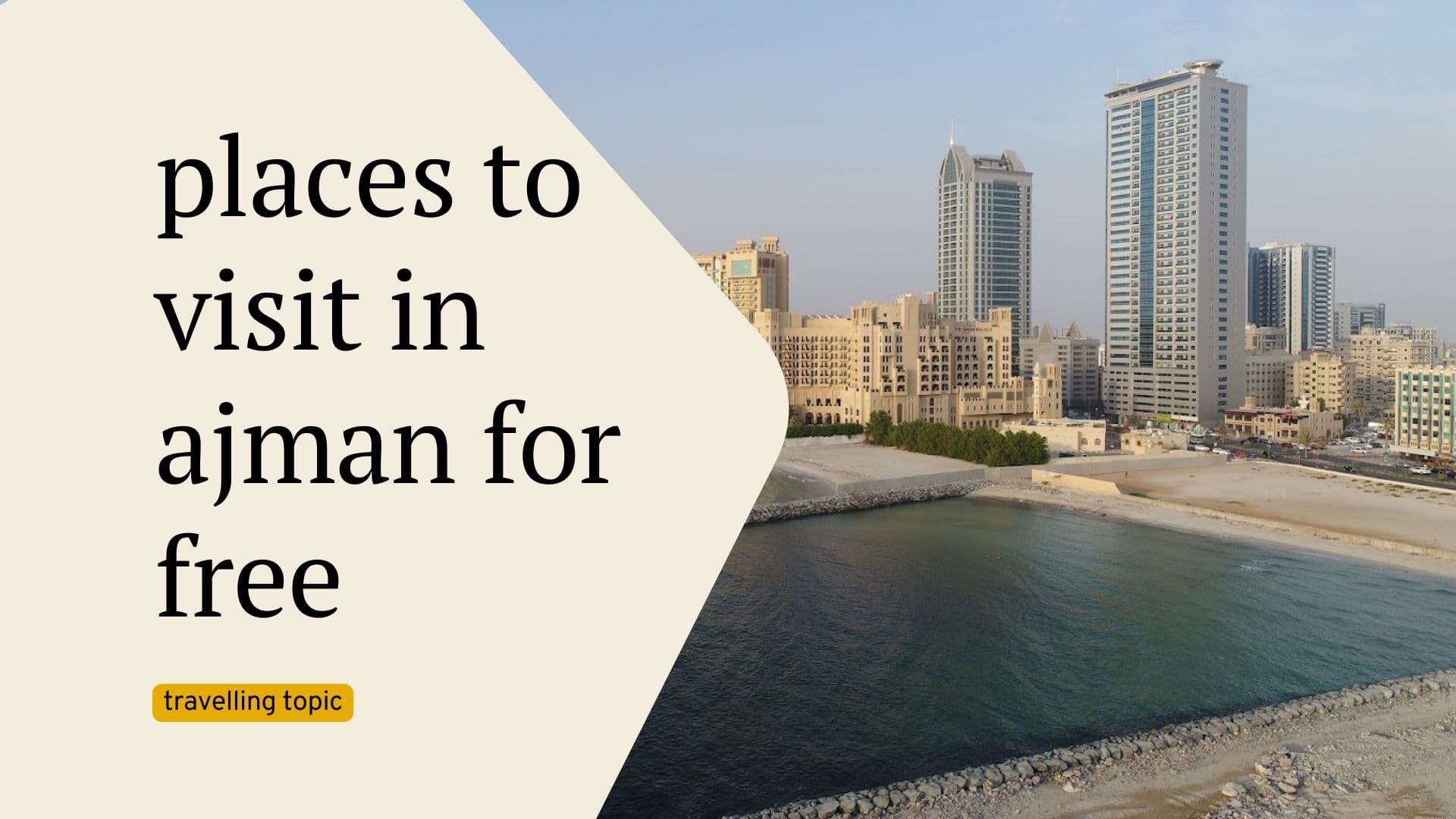 Top 4 Places To Visit in Ajman for Free